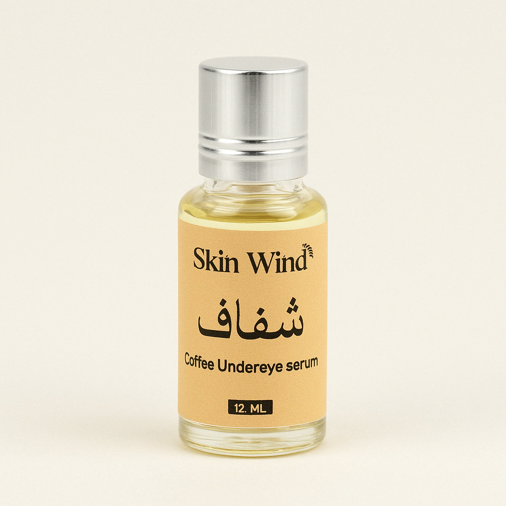 Shafaf Coffee Dark Circle Serum